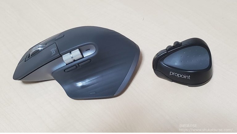 Swiftpoint ProPoint SM600 超小型・軽量マウスレビュー