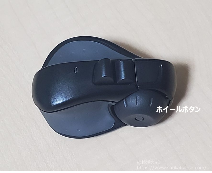 Swiftpoint ProPoint SM600 超小型・軽量マウスレビュー